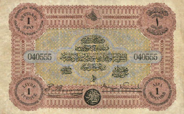 Ottoman banknotes with striking stories on display - Daily Sabah