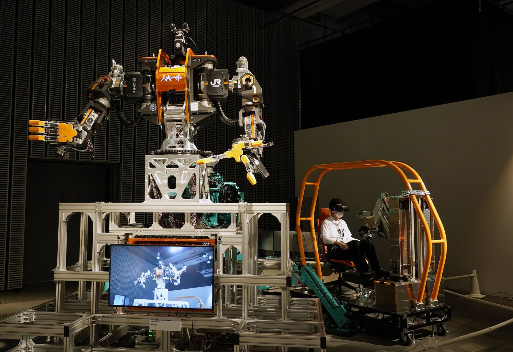 A look into 'You and Robots - What is it to be Human?’ exhibition ...